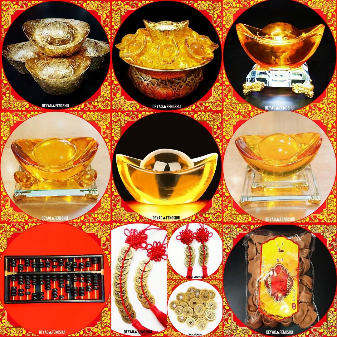 Taoist Bagua Filigree Sticker , Everything Else on Carousell