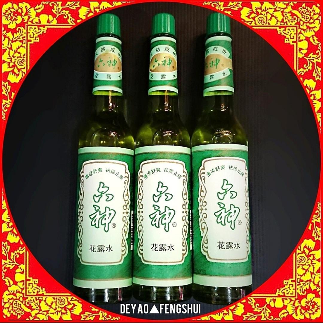 Taoist Bagua Filigree Sticker , Everything Else on Carousell