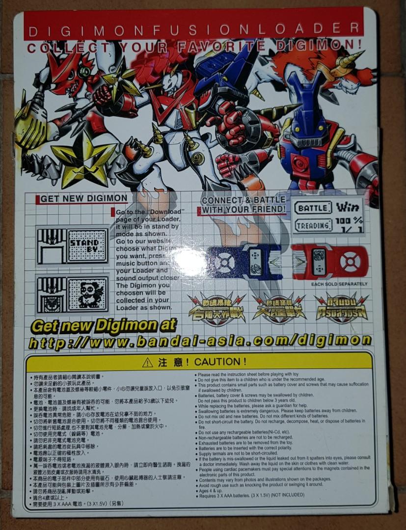 Bandai Digimon Fusion Loader Red, Hobbies & Toys, Toys & Games on Carousell
