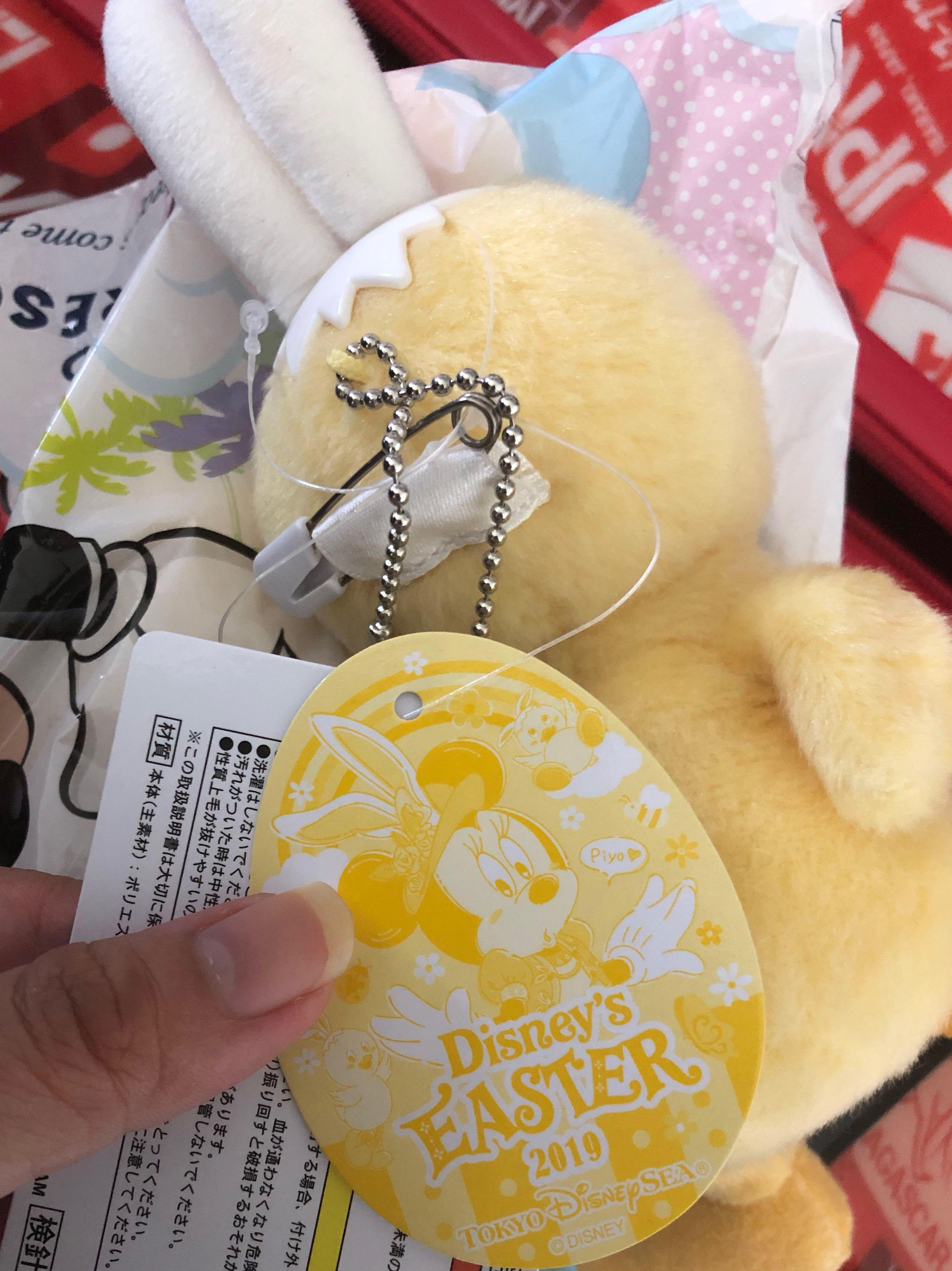 Exclusive Tokyo DisneySea Usapiyo Pin Keychain Badge Disneyland , Toys ...