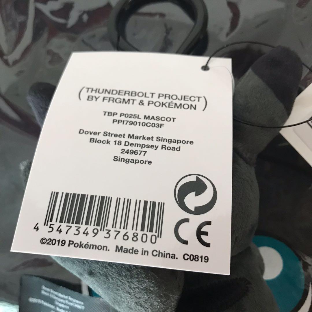 Thunderbolt Project Pikachu Keychain, Toys & Games, Stuffed Toys on ...