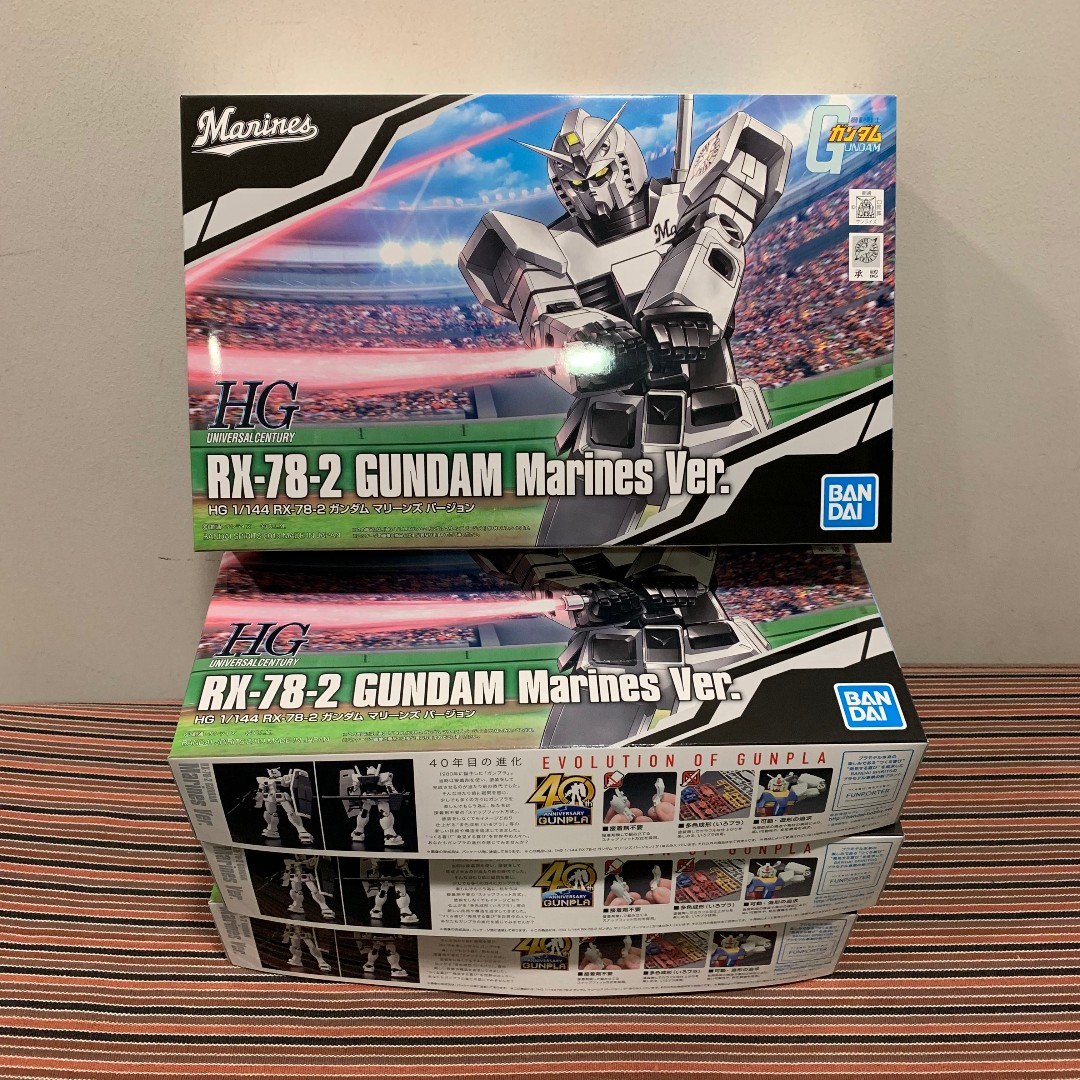 HG 1/144 RX-78-2 Gundam Chiba Lotte Marines Ver., Hobbies & Toys, Toys & Games on Carousell