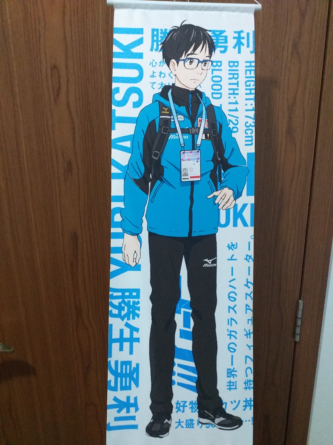 Katsuki yuri wall scroll, Hobbies & Toys, Memorabilia & Collectibles ...