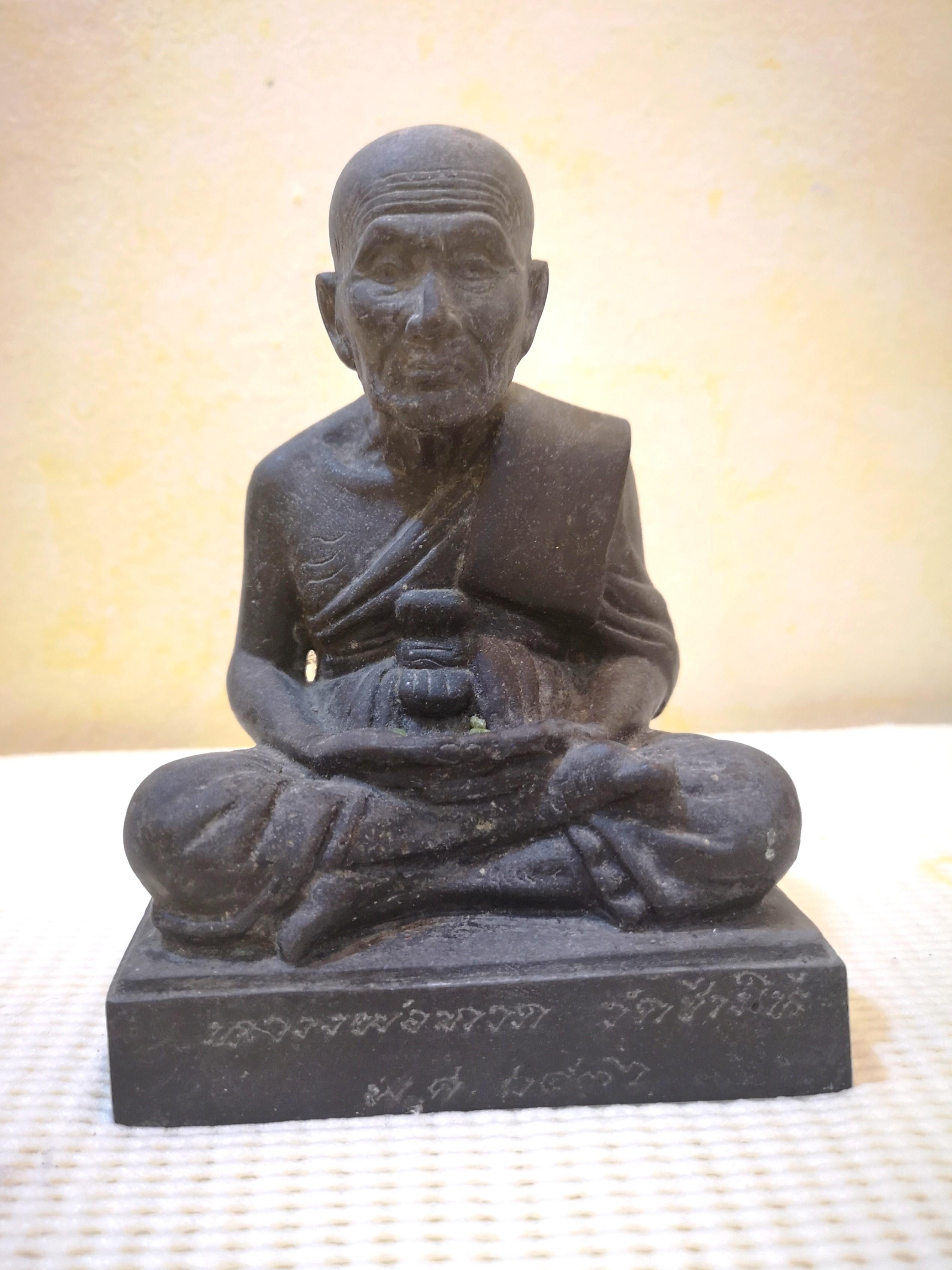 Lp Thuad , Wat Changhai bucha 2536, Vintage & Collectibles, Religious ...