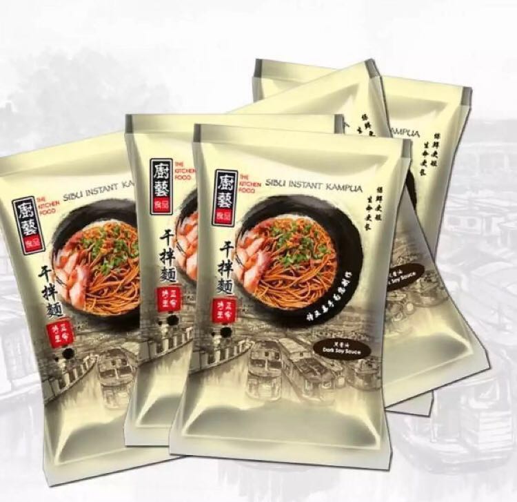 (Non Halal) Sarawak Sibu instant dry noodle kampua mee - dark soy, Food ...