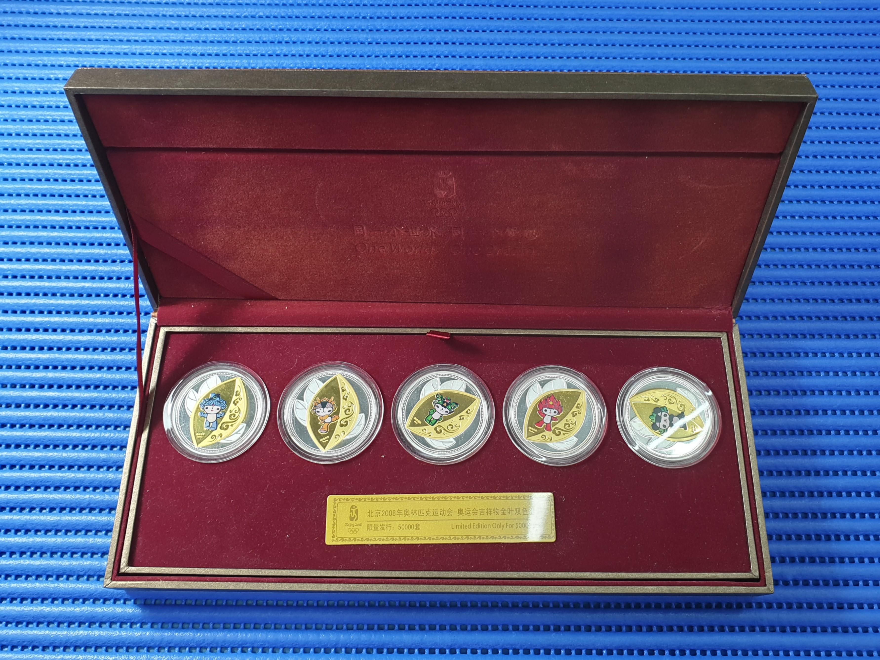 2008 China Beijing 2008 The Mascot of the Games of the XXIX Olympiad Commemorative Medallion Set ...