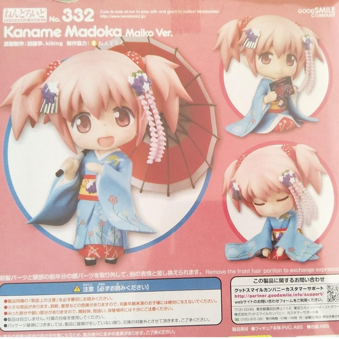 Nendoroid 332 Madoka Kaname: Maiko Ver, Hobbies & Toys, Toys & Games on ...