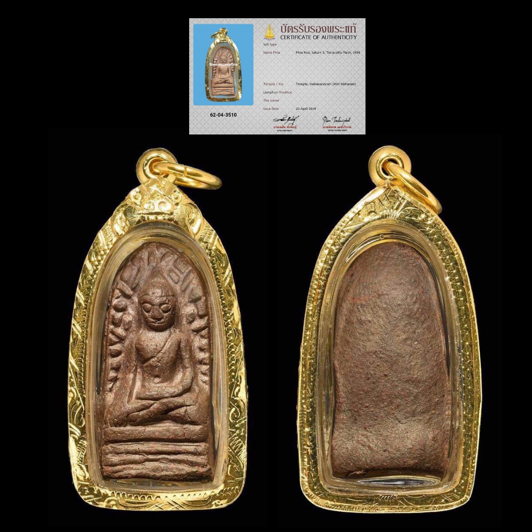 Phra Rod BE2497 Wat Mahawan, Hobbies & Toys, Memorabilia & Collectibles ...