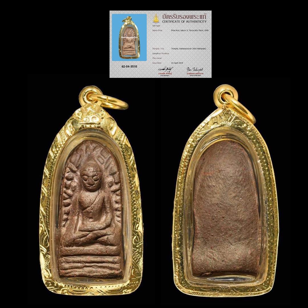 Phra Rod BE2497 Wat Mahawan, Hobbies & Toys, Memorabilia & Collectibles ...