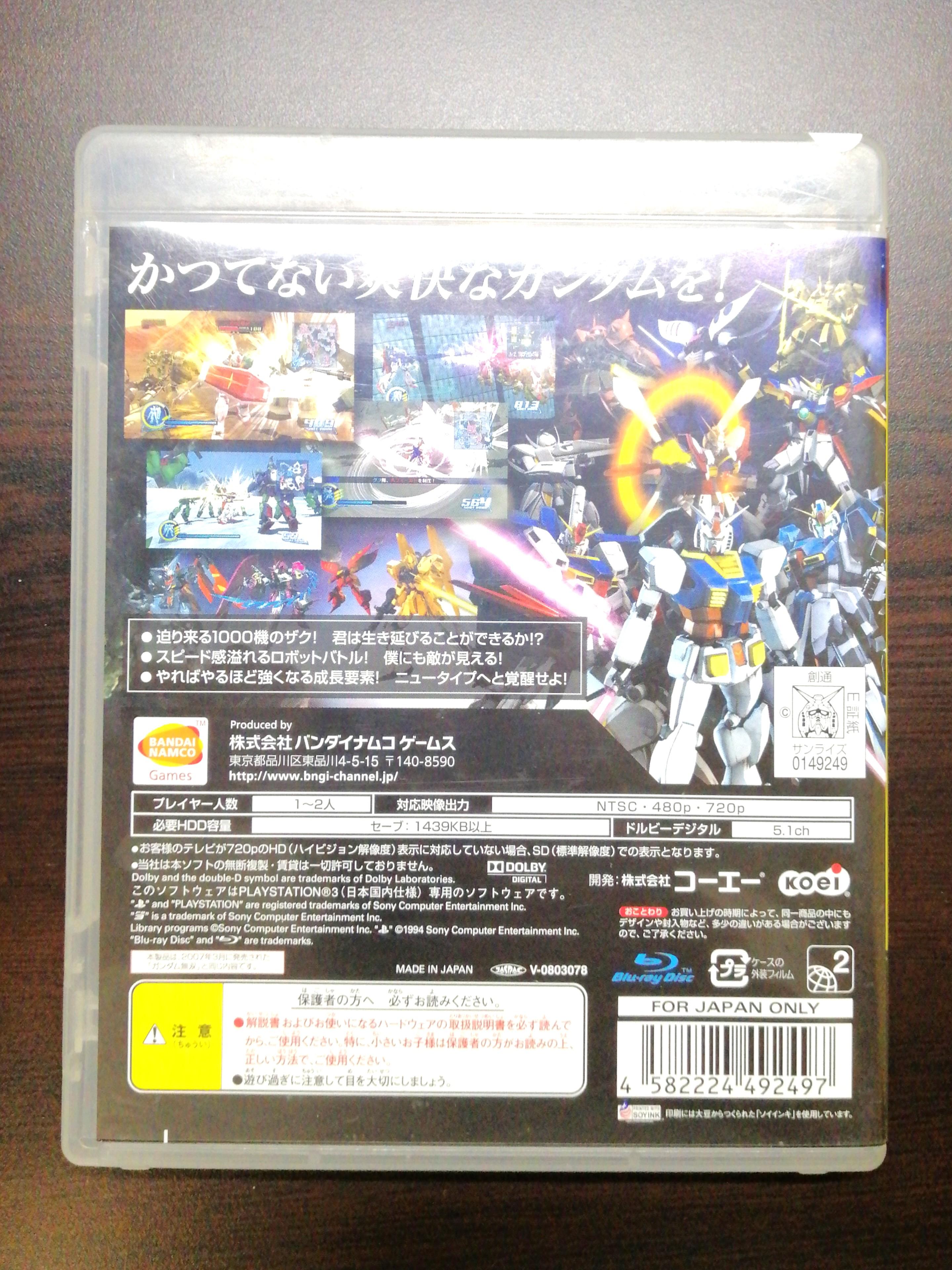 PS3 Games Dynasty Warriors Gundam Musou, Video Gaming, Video Games ...
