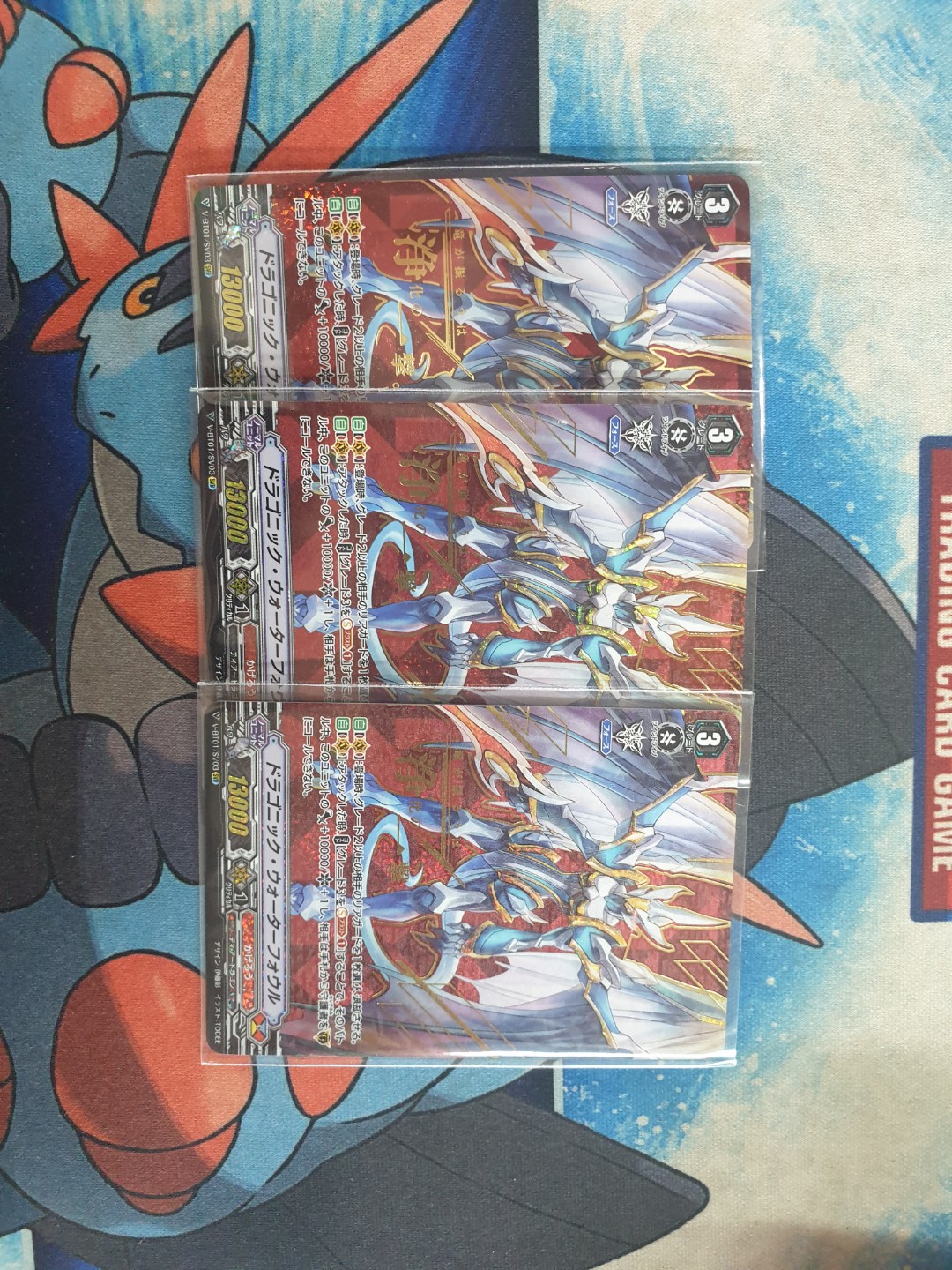 Vanguard dragonic waterfall SVR, Hobbies & Toys, Toys & Games on Carousell