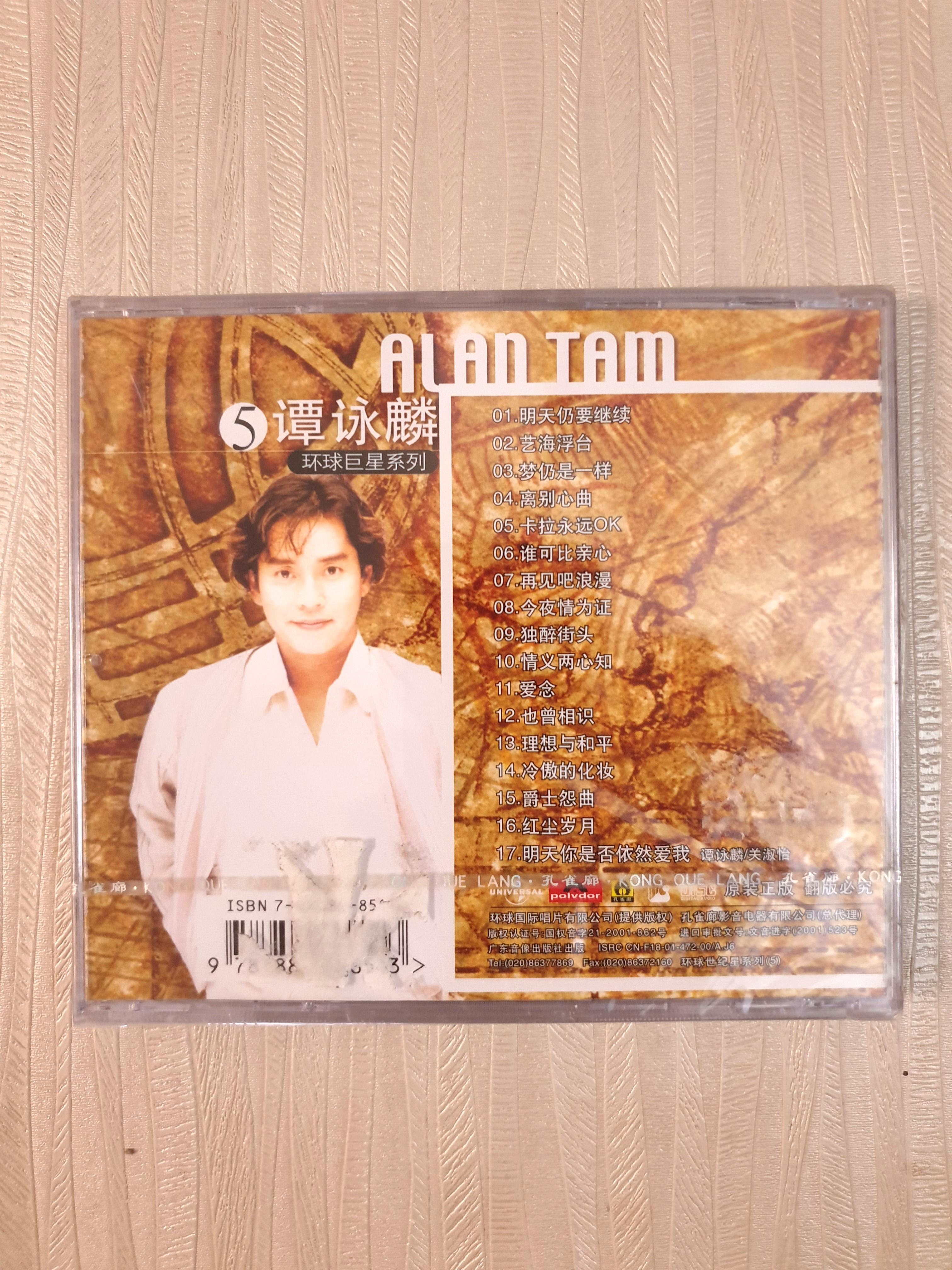 Alan Tam CDs, Hobbies & Toys, Music & Media, CDs & DVDs on Carousell