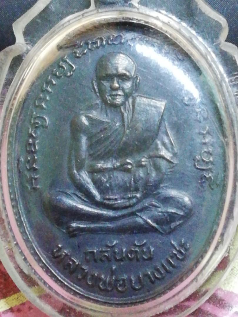 Thai Kelantan Limited edition: Tok Raja Wat Uttamaran Short Leg rian ...