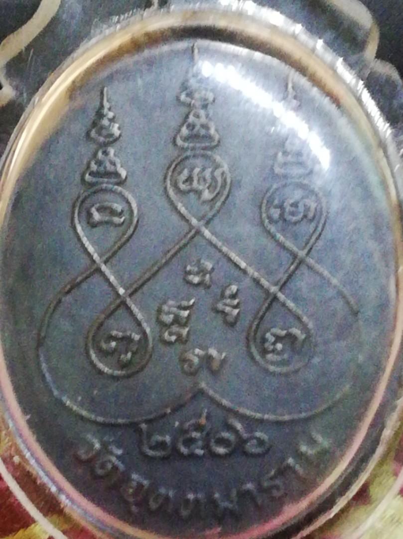 Thai Kelantan Limited edition: Tok Raja Wat Uttamaran Short Leg rian ...