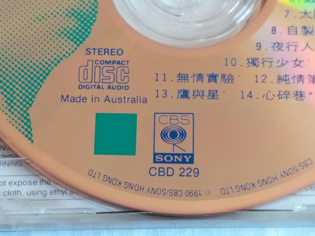 Sandy Lam 林忆莲 1990 CBS/SONY Hong Kong 2 Chinese CD Made In Australia ...