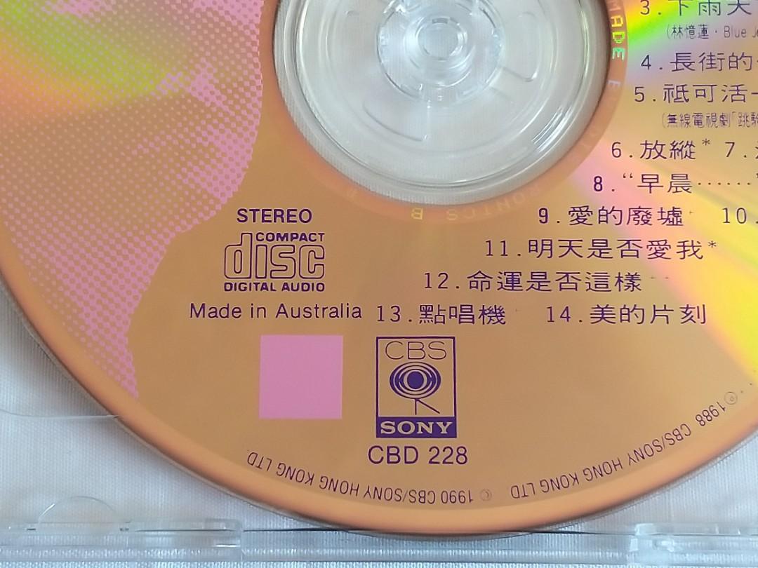 Sandy Lam 林忆莲 1990 CBS/SONY Hong Kong 2 Chinese CD Made In Australia ...