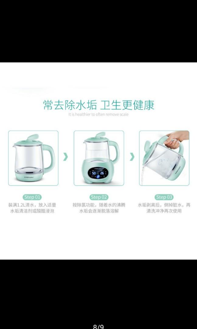 Sensor smart kettle temperature adjustment hot water boiling milk, Home ...