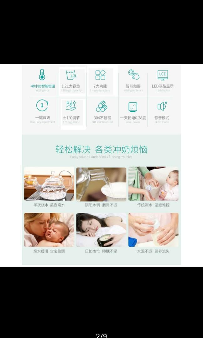 Sensor smart kettle temperature adjustment hot water boiling milk, Home ...