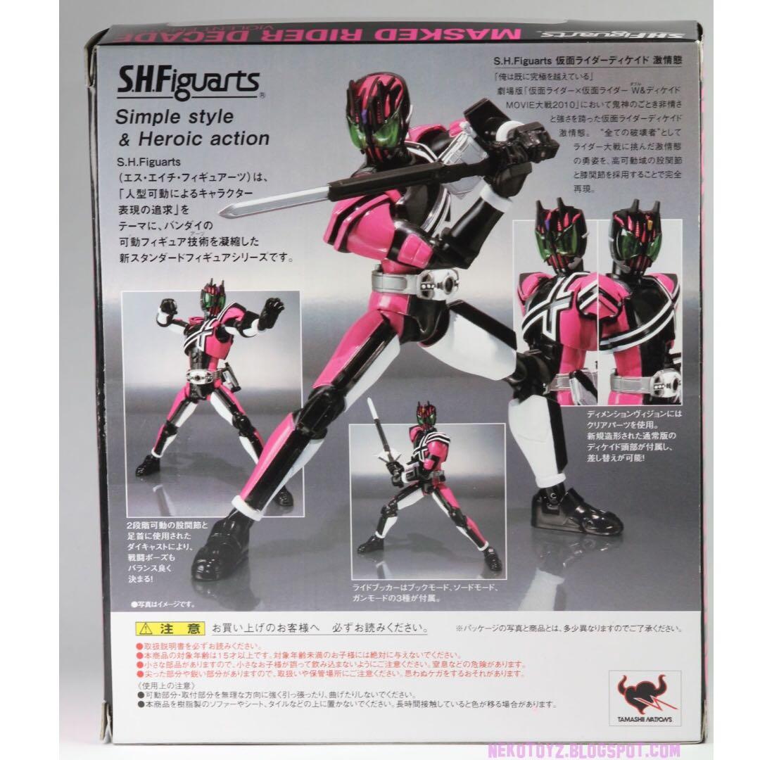 SHF Kamen Rider Decade Violent Emotion New, Hobbies & Toys, Memorabilia ...
