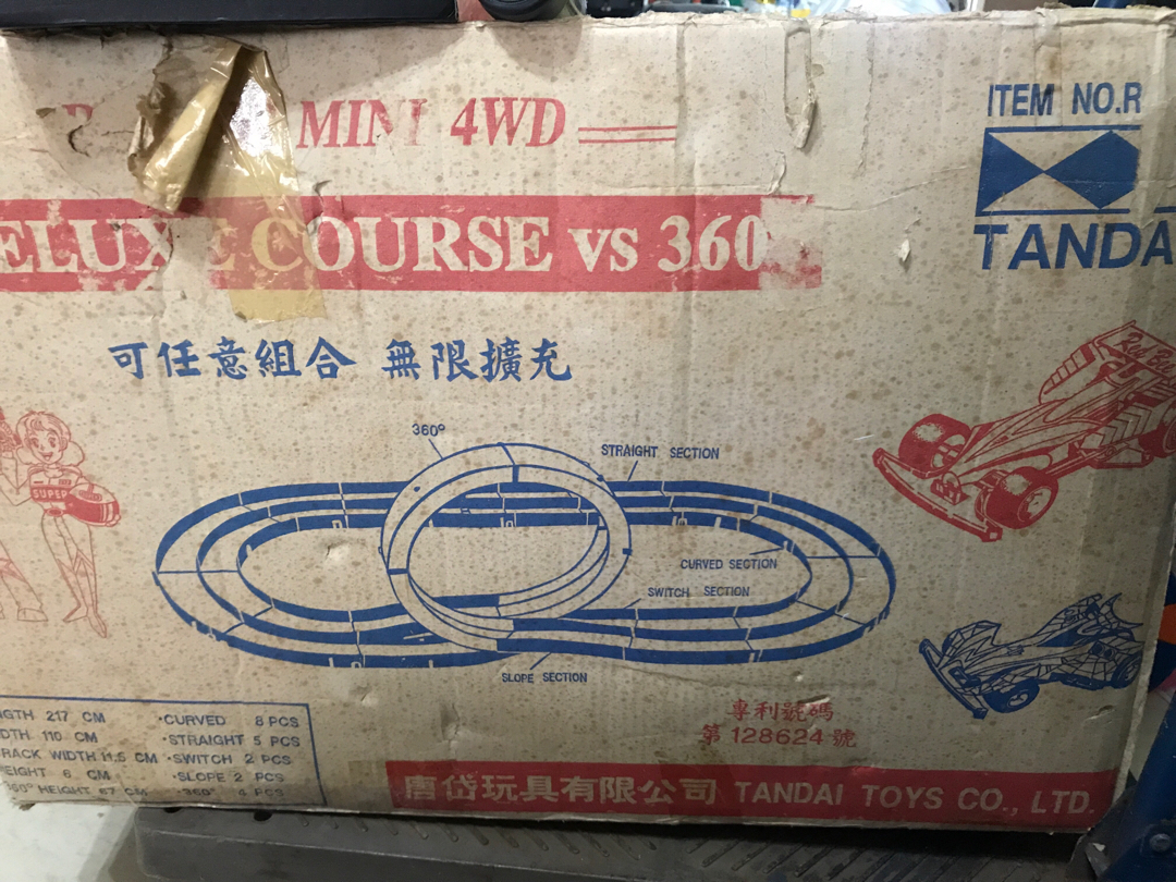 Tamiya mini 4wd track, Hobbies & Toys, Toys & Games on Carousell