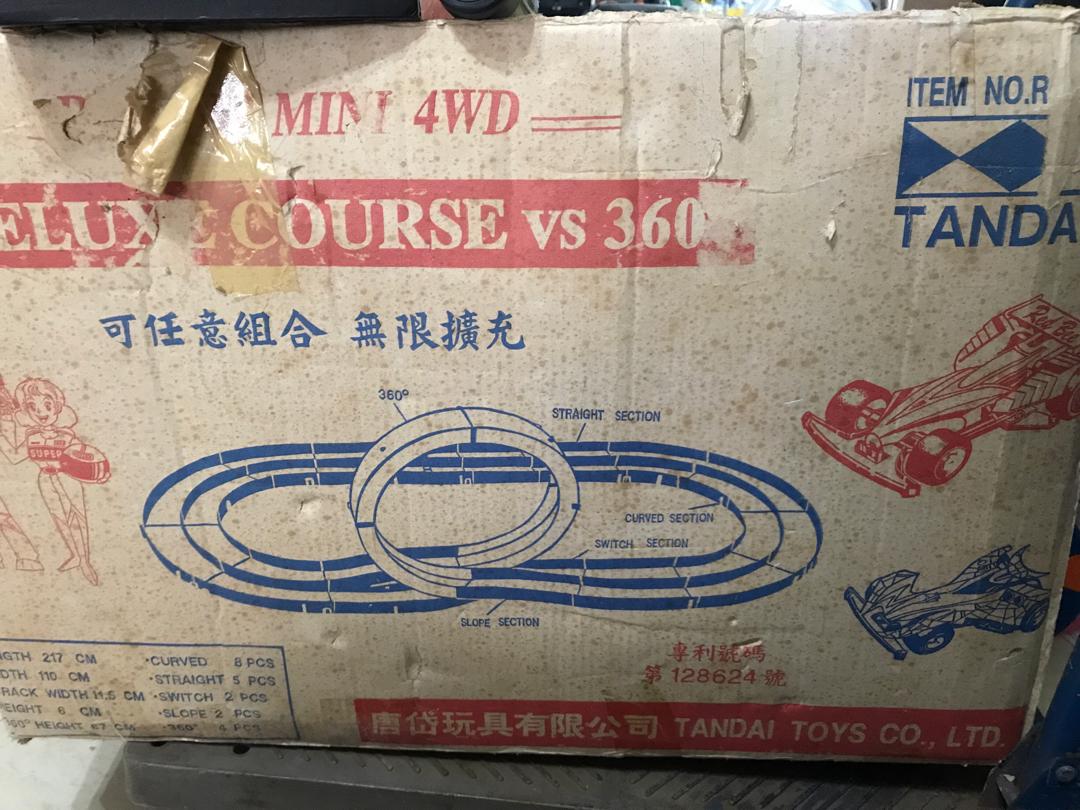Tamiya mini 4wd track, Hobbies & Toys, Toys & Games on Carousell