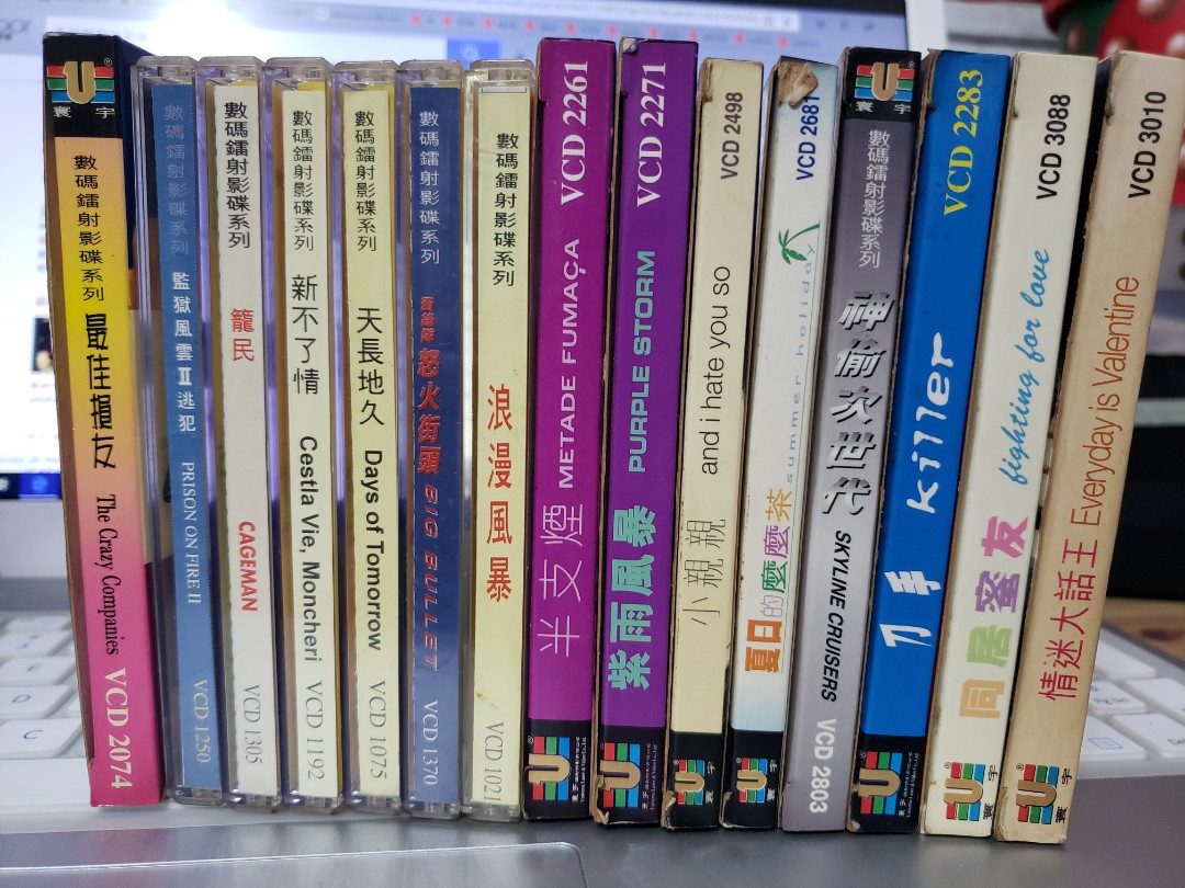 寰宇鐳射 VCD, 興趣及遊戲, 音樂、樂器 & 配件, 音樂與媒體 - CD 及 DVD - Carousell
