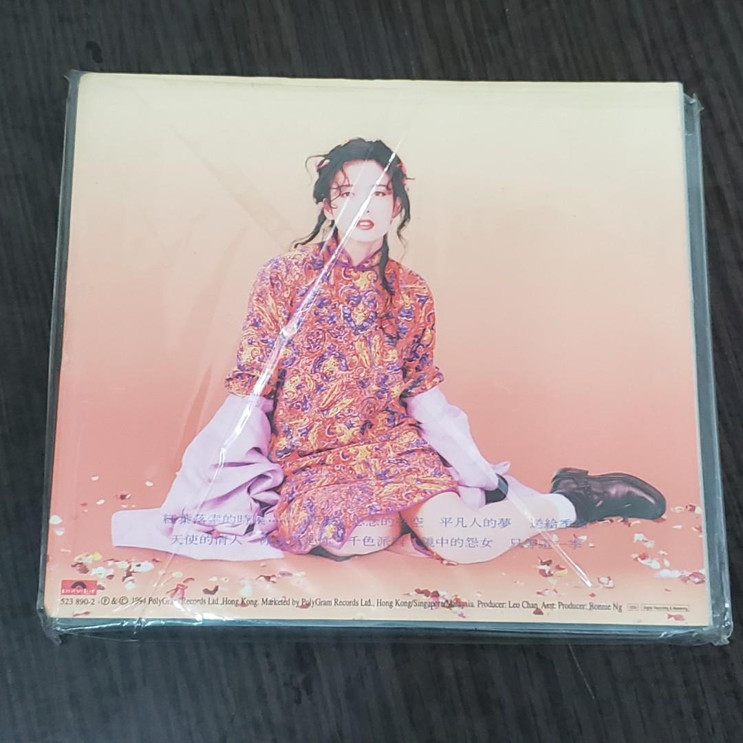 周慧敏 紅葉落索的時候 簽名版 Cd CD001, 興趣及遊戲, 音樂、樂器 & 配件, 音樂與媒體 - CD 及 DVD - Carousell
