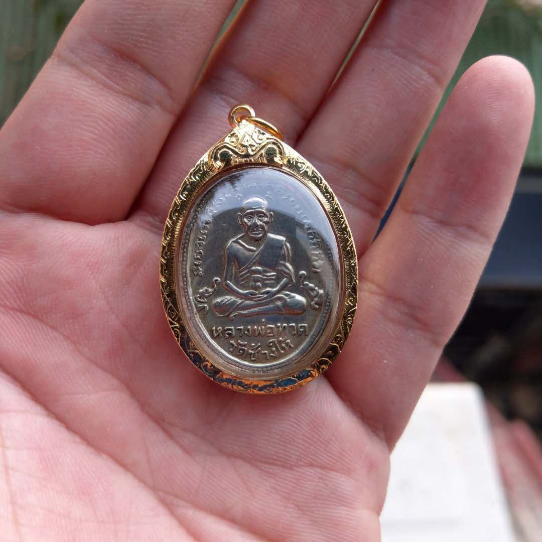 archan tim BE2505, Hobbies & Toys, Memorabilia & Collectibles ...