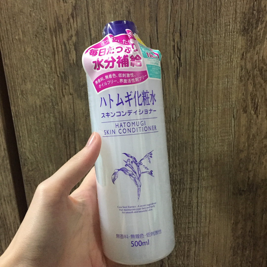 Brand New Hatomugi Skin Conditioner/ Toner, Beauty & Personal Care ...