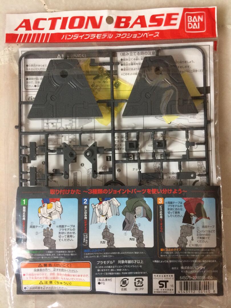 Gundam Action Base 2, Hobbies & Toys, Toys & Games on Carousell