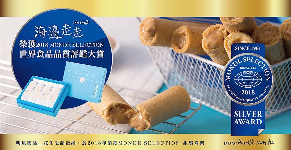 Taiwan 海邊走走- Peanut Egg Rolls, Food & Drinks, Packaged & Instant Food ...