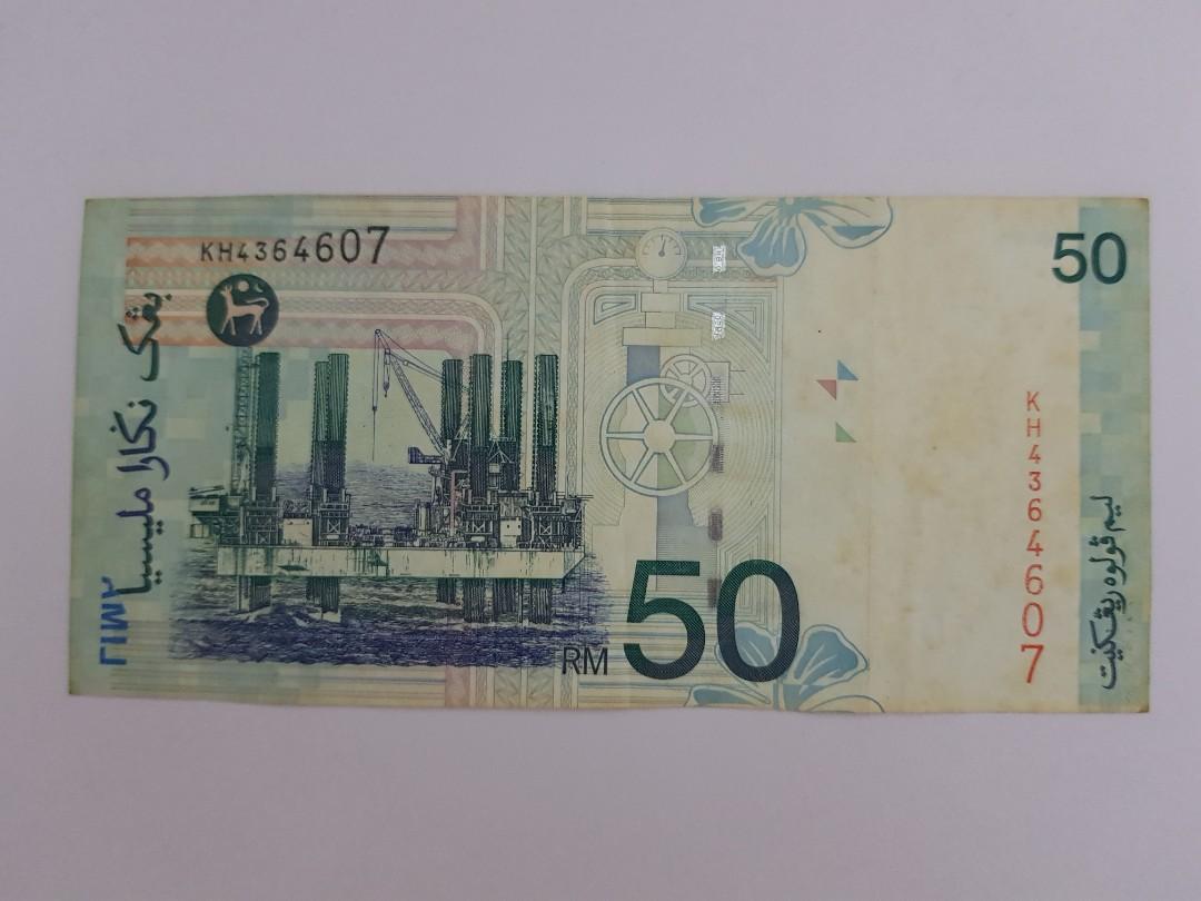 Malaysian RM50 *Extra print at the back bottom left corner*, Hobbies ...