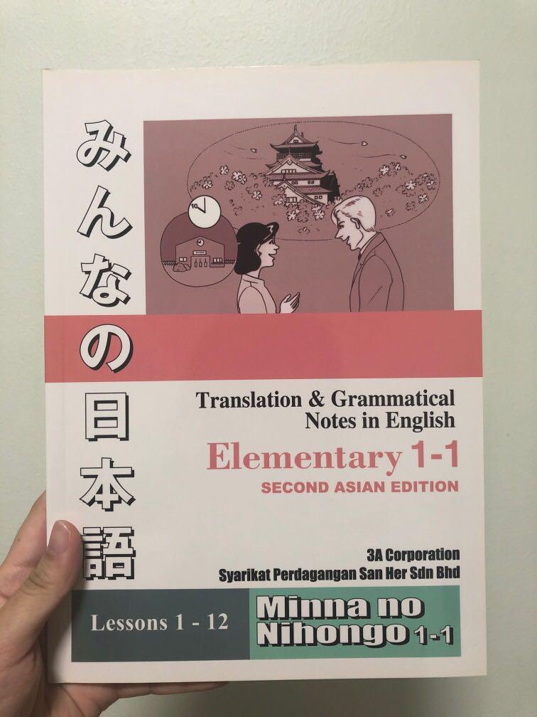 Minna no Nihongo 1-1 (Lessons 1-12), Hobbies & Toys, Books & Magazines ...