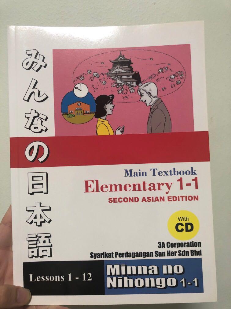 Minna No Nihongo 1 1 Lessons 1 12 Hobbies And Toys Books And Magazines Assessment Books On