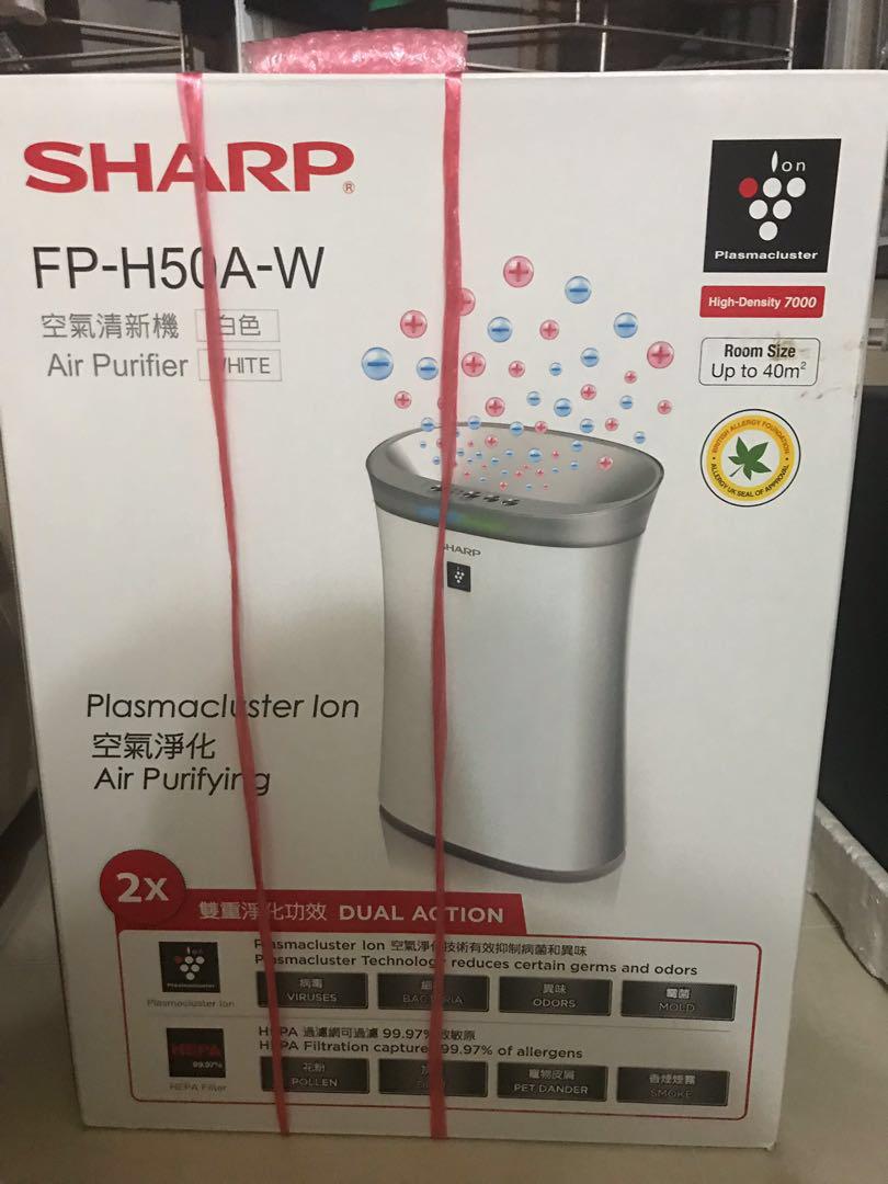 空氣清新機-SHARP-FP-H50A-W (100%新未開), 家庭電器, 空氣清新機及抽濕機 - Carousell
