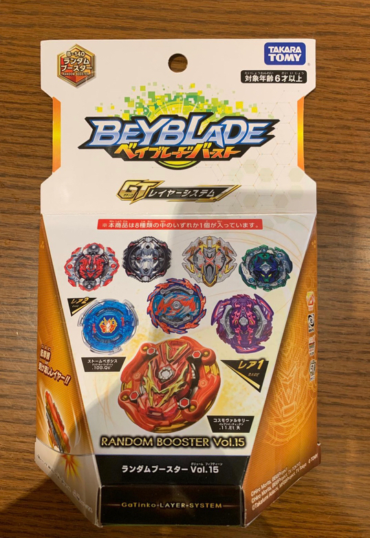 Beyblade random booster vol 15 - Buster Xcalibur, Hobbies & Toys, Toys ...