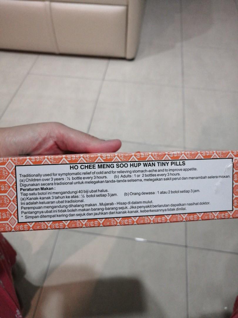 Ho Chee Meng Soo Hup Wan Tiny Pills, Everything Else, Others on Carousell