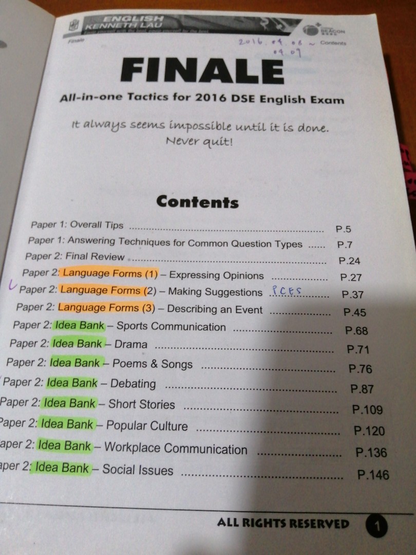 Kenneth Lau finale., 興趣及遊戲, 書本 & 文具, 教科書 - Carousell