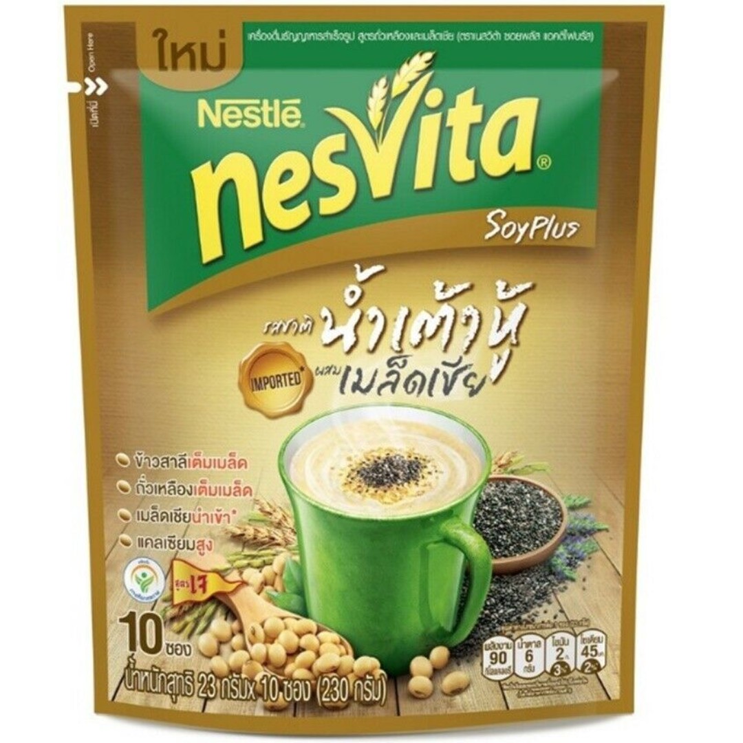 Nestle Nesvita Actiabras Instant Cereal Powder Drink, Original Flavor ...