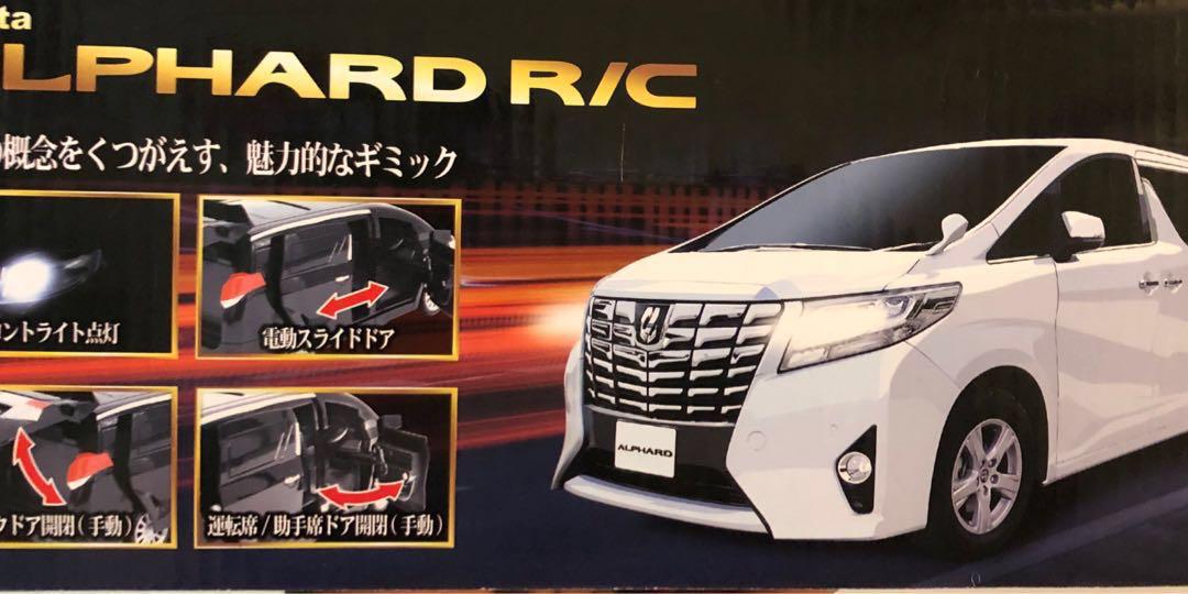 Toyota Alphard RC, Hobbies & Toys, Toys & Games on Carousell