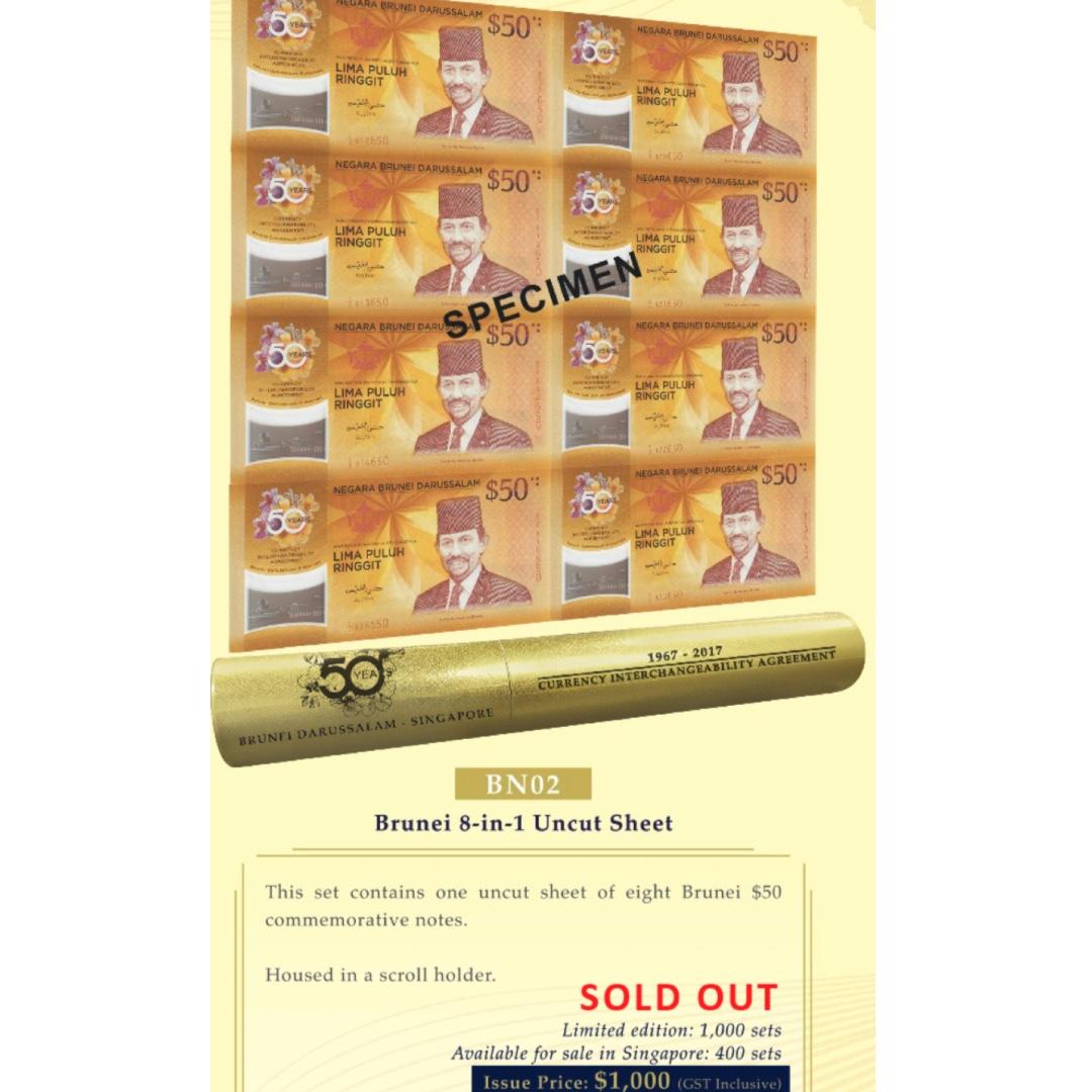 Brunei Singapore 50 Year Commemorative Notes. Brunei 8-in-1 Uncut Sheet ...