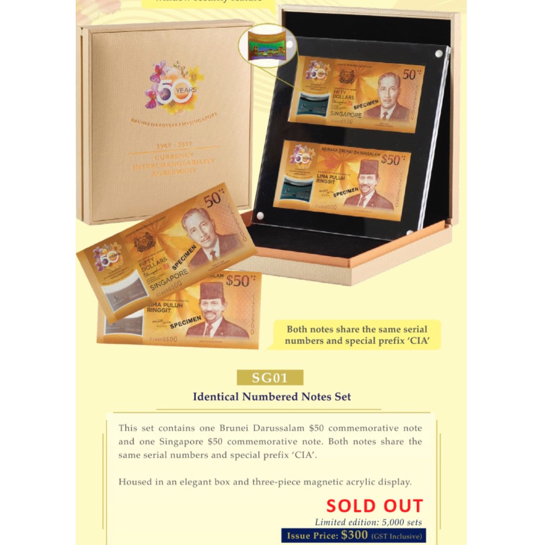 Brunei Singapore 50 Year Commemorative Notes. Identical Numbered Notes ...