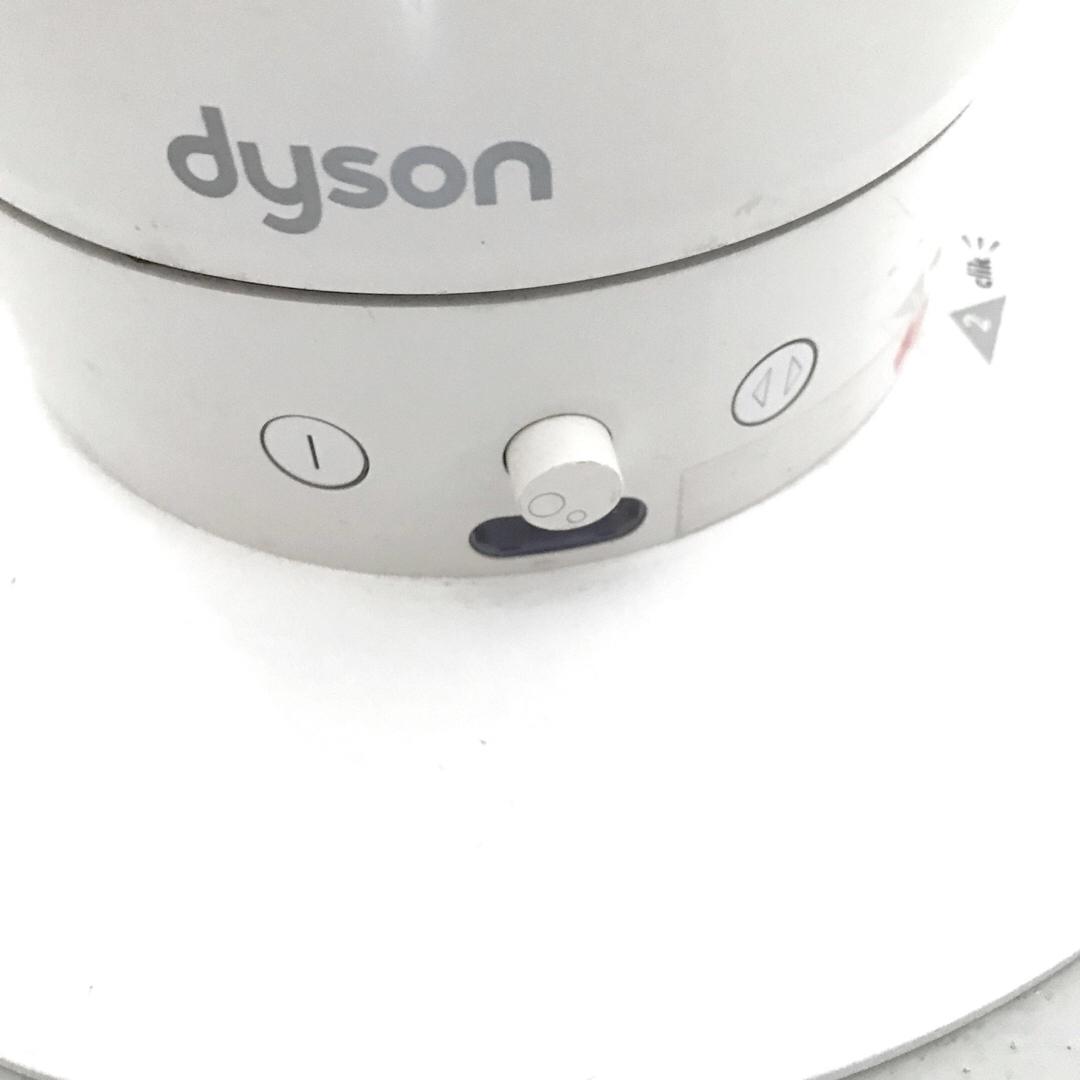 Dyson AM03 Pedestal Fan White/Silver (Turned Yellowish), Furniture ...