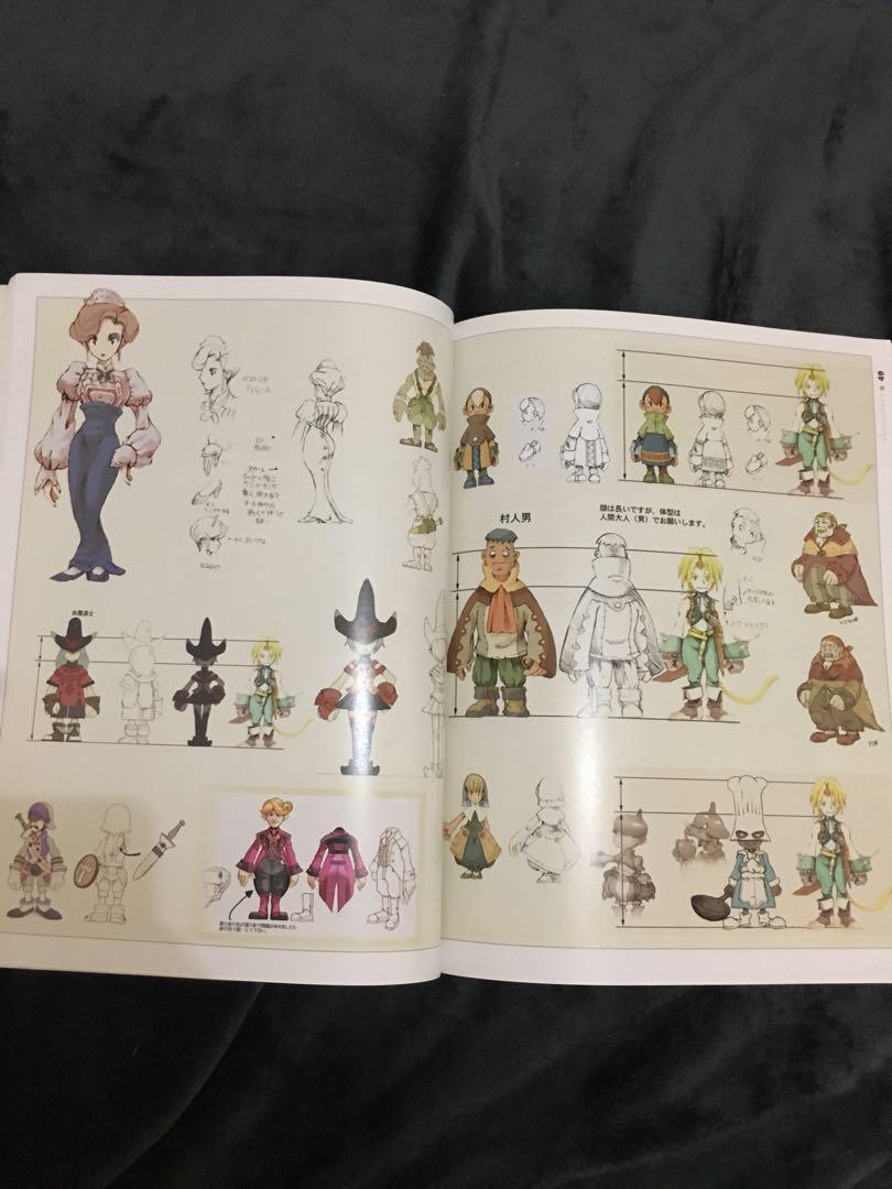 Final Fantasy IX( 2D Animation Book), Hobbies & Toys, Books & Magazines ...