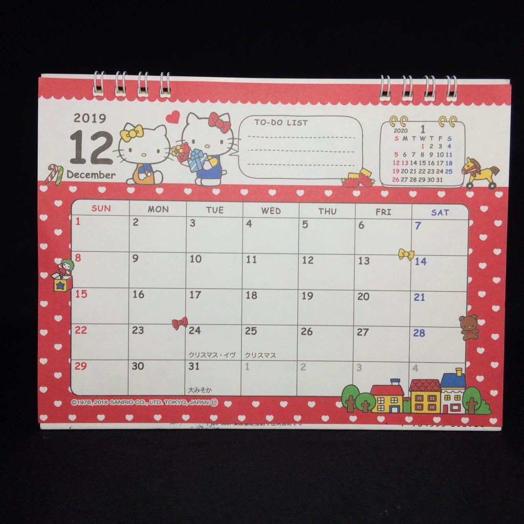 Hello Kitty 2019 desktop calendar, Hobbies & Toys, Stationary & Craft ...