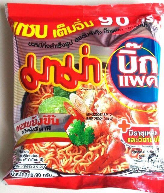 Mama mee instant noodles thailand, Food & Drinks, Packaged & Instant ...