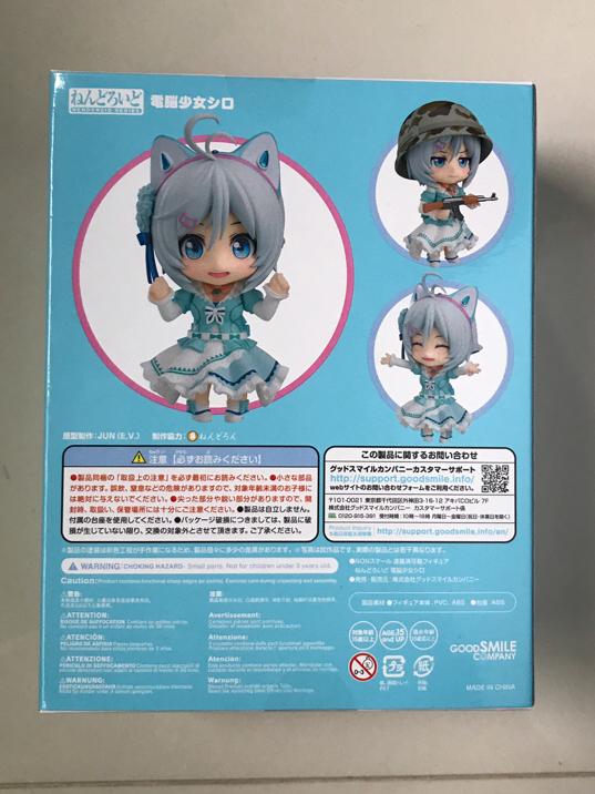 Nendoroid Cyber Girl Siro #994, Hobbies & Toys, Toys & Games on Carousell