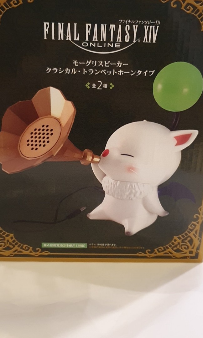 NEW Final Fantasy XIV (FF14) Moogle Speaker, Audio, Other Audio ...