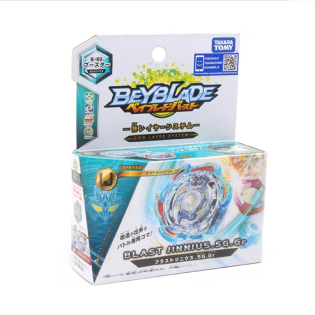 Free Shipping B89 [sea] Booster Blast Jinnius 5glaive Guard Beyblade