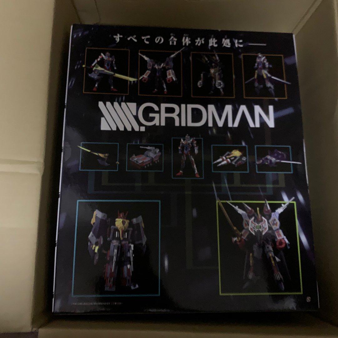 SSSS DX Full Powered Gridman Assist Weapon Set Chogokin Gundam Metal ...